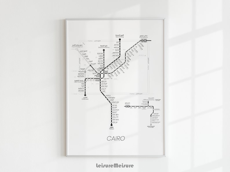 Cairo Metro Map | Digital Printable Wall Art | Print Download Subway ...