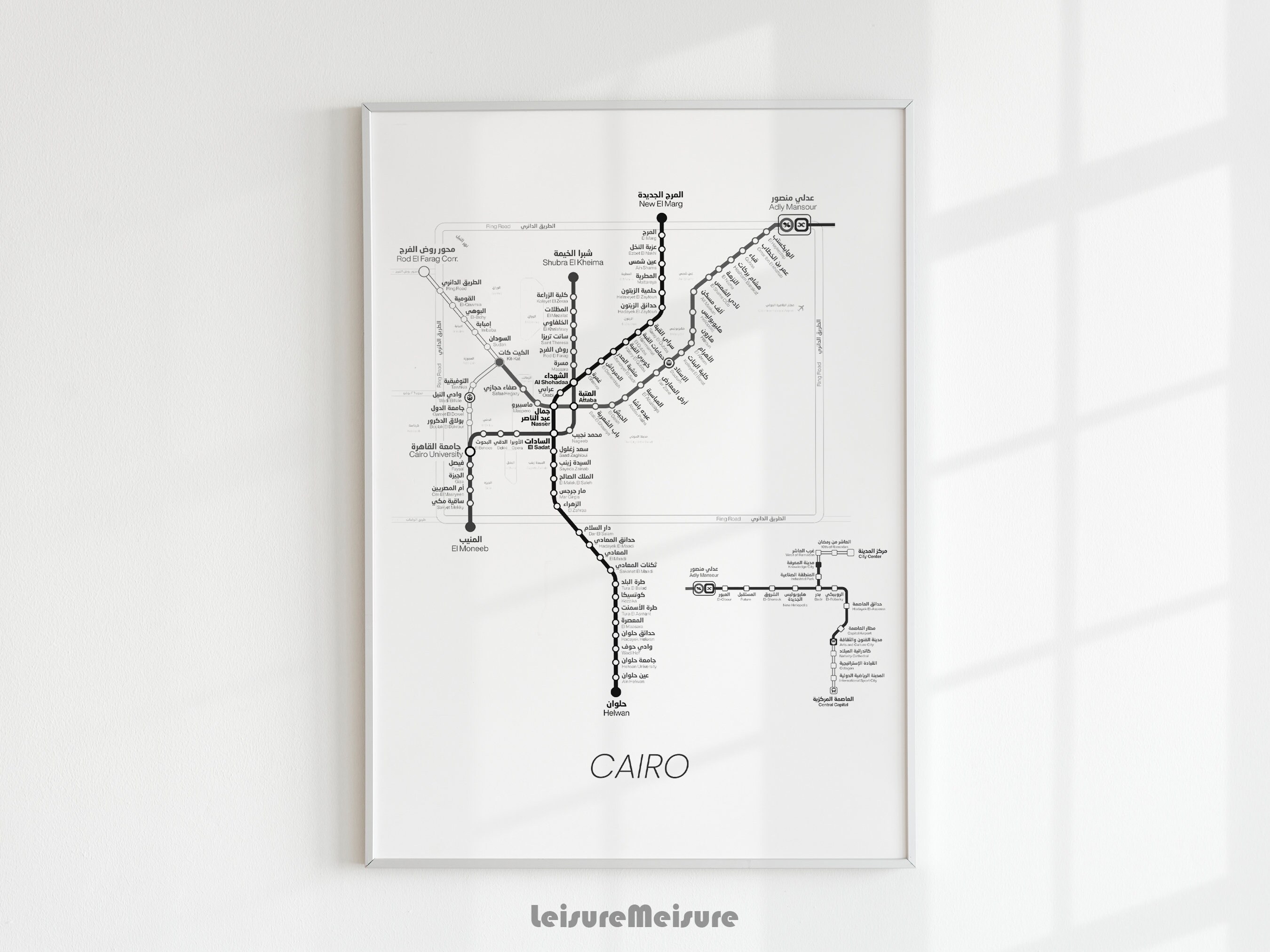 Cairo Metro Map | Digital Printable Wall Art | Print Download Subway ...
