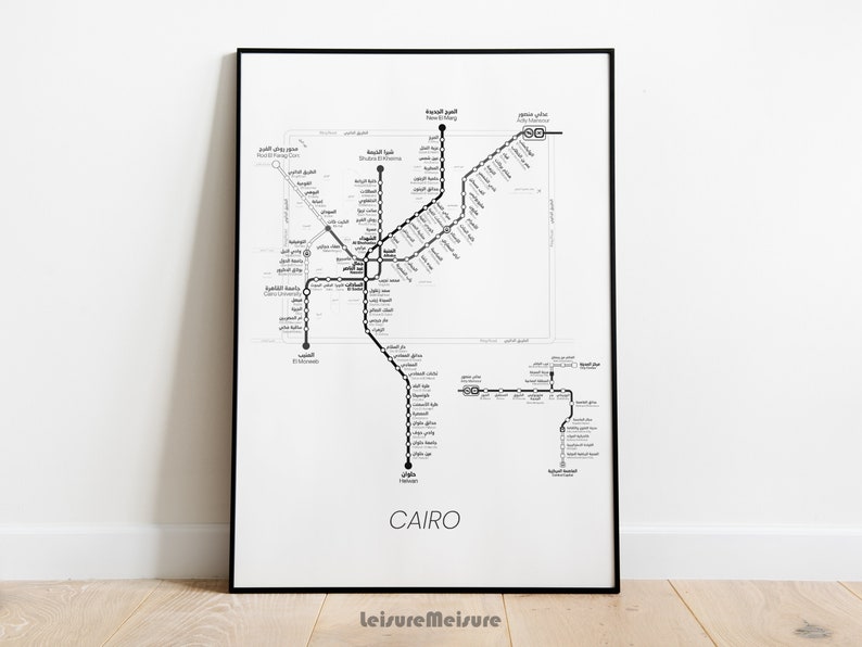 Cairo Metro Map | Digital Printable Wall Art | Print Download Subway ...