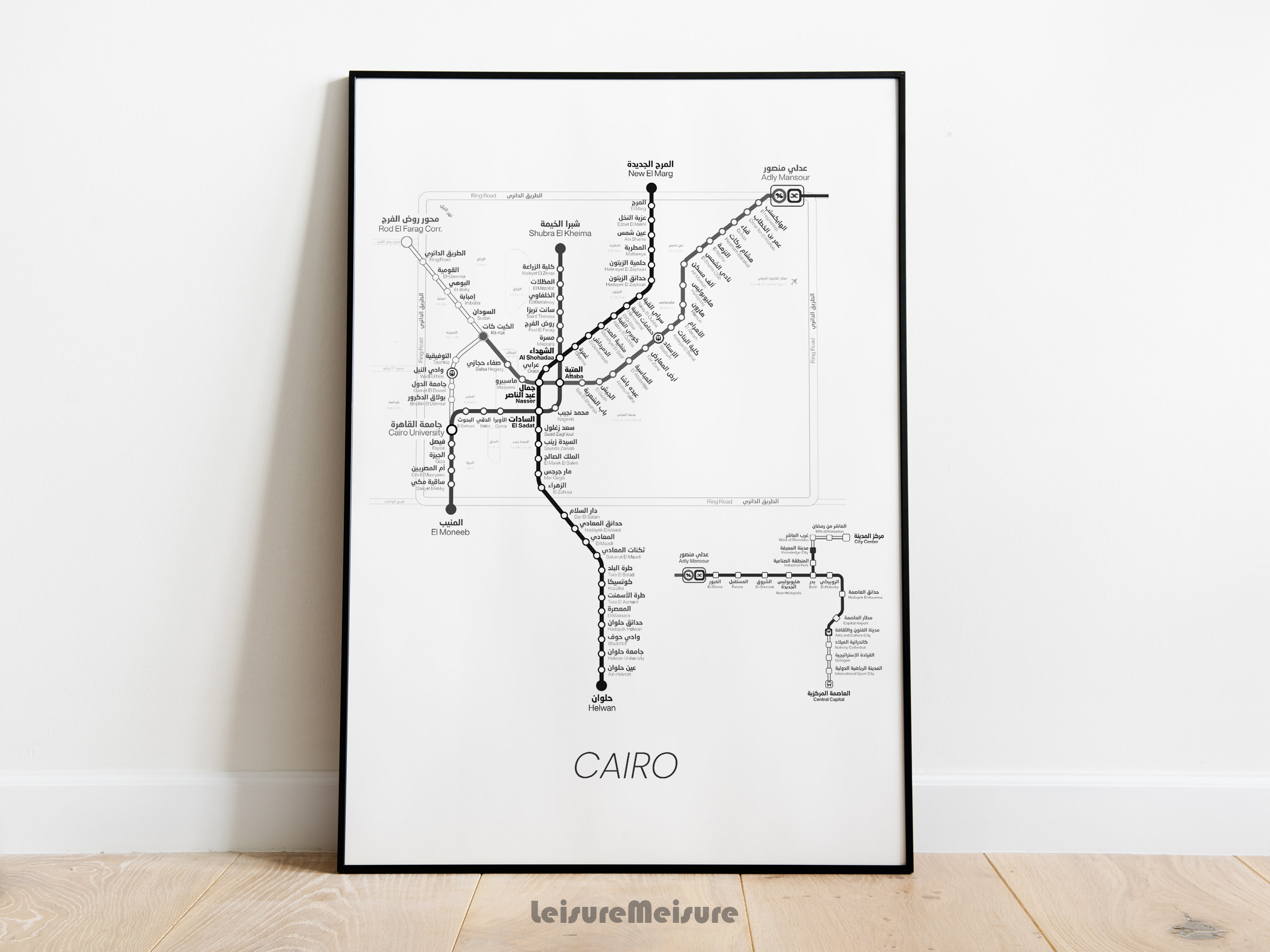 Cairo Metro Map | Digital Printable Wall Art | Print Download Subway ...