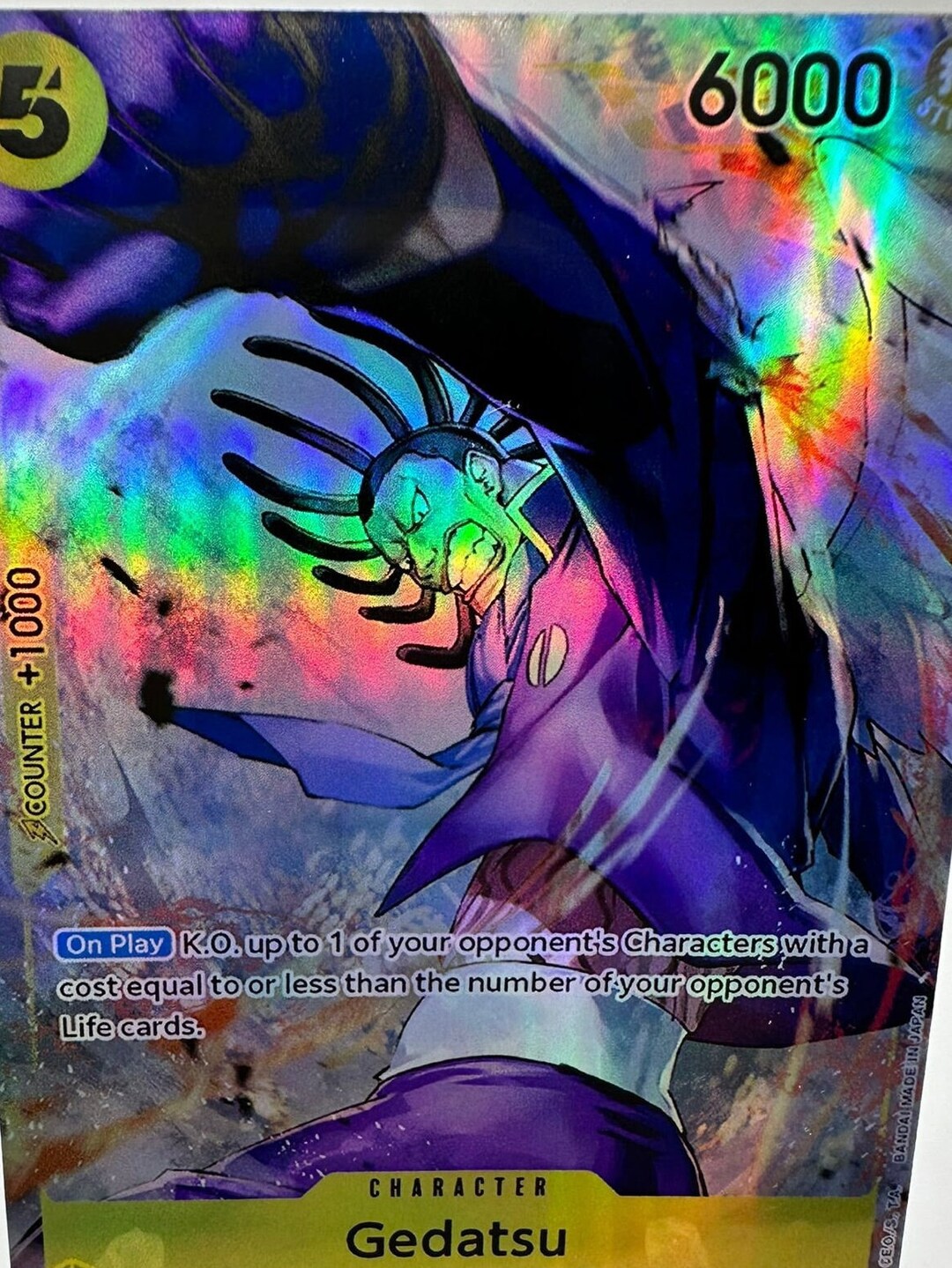 Gedatsu Alt Art Op05-102/proxy - Etsy