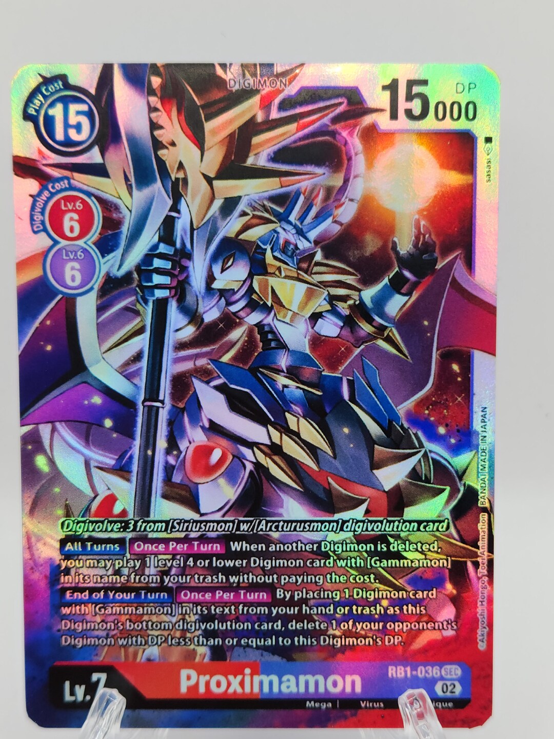 Proximamon Rb1/proxy - Etsy