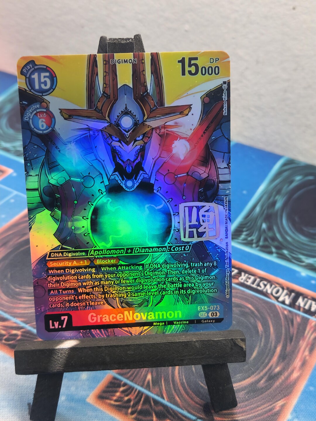Gracenovamon Rare Pull Alt Art EX5-073 Digimon Proxy - Etsy