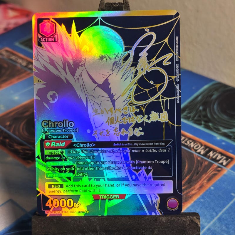 Union Arena Hunter Card - Etsy