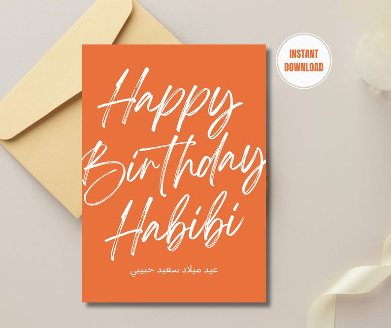 Happy Birthday Habibi, Cute Arabic, Muslim Couple Greeting Card, Lovers ...