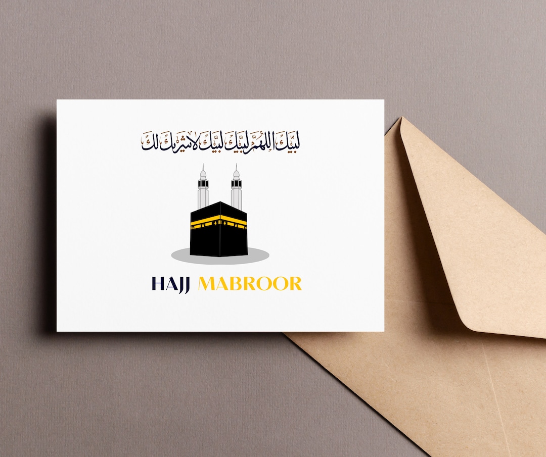 Hajj Mabrour Greeting Card, Hajj Mabroor Gift, Hadj Mubarak, Islamic ...