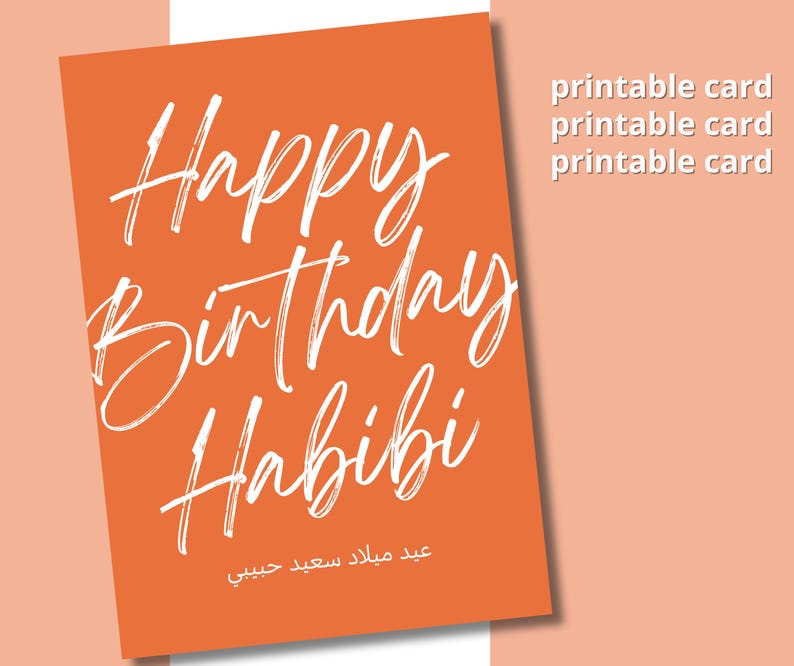 Happy Birthday Habibi, Cute Arabic, Muslim Couple Greeting Card, Lovers ...