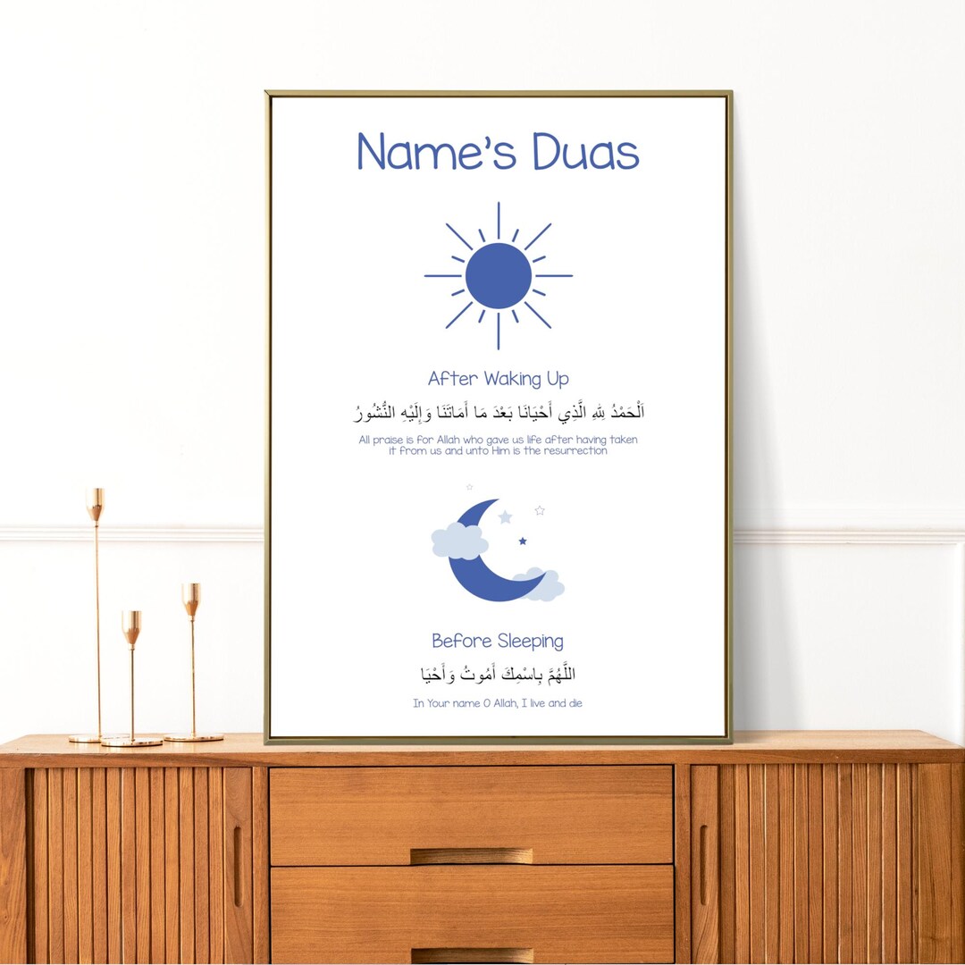 Personalised Boys Dua Nursery Digital Print | Muslim Baby Shower Gift ...