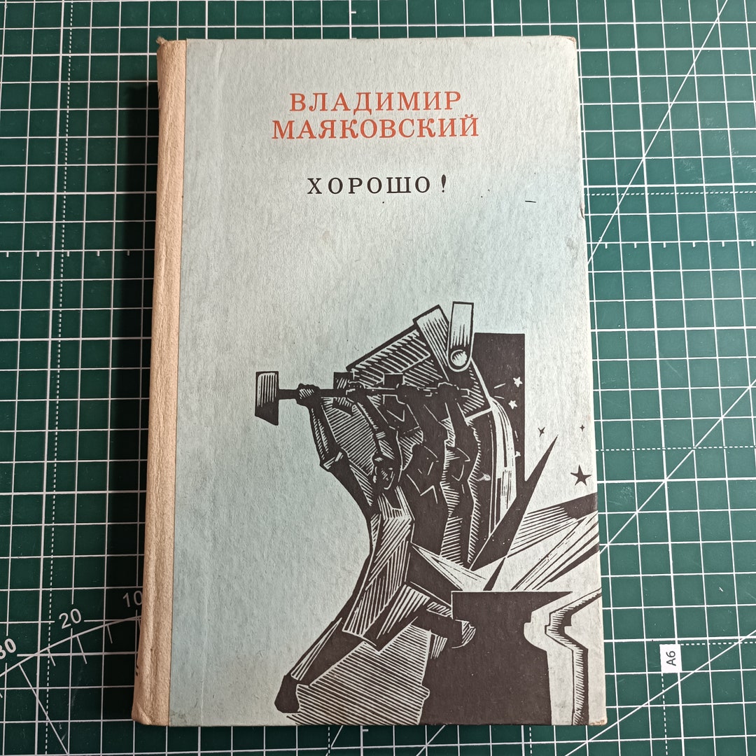 1984 Volodymyr Mayakovsky Poems and Poems good - Etsy