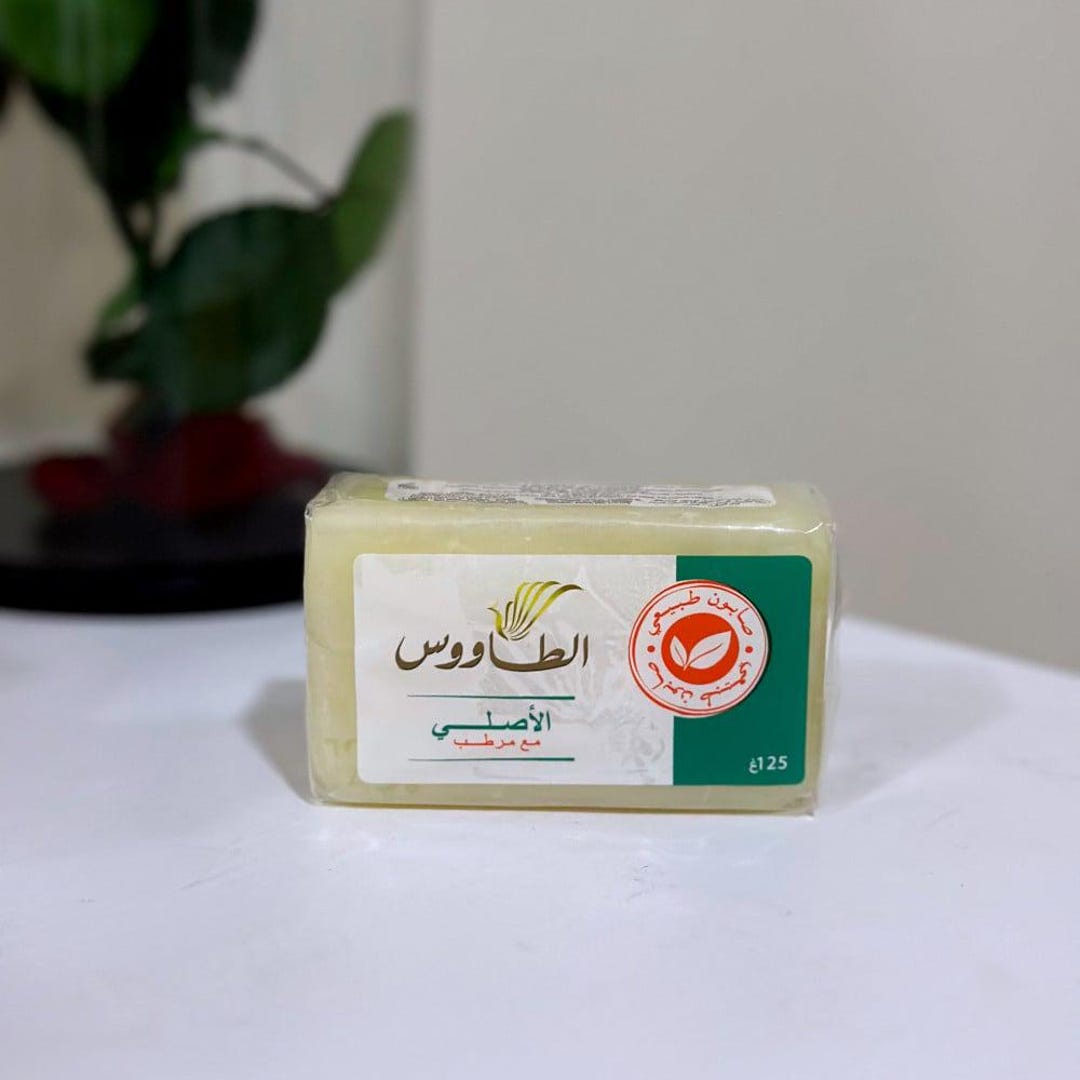 Savon Authentique Naturel Taous 125g Marocain 100% - Etsy France