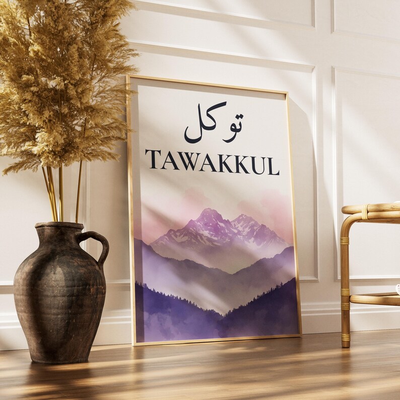 Islamic Wall Art Prints: Arabic Calligraphy, Sabr Shukr Tawakkul ...