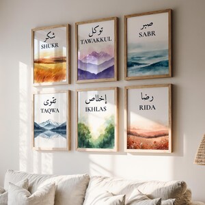 Islamic Wall Art Prints: Arabic Calligraphy, Sabr Shukr Tawakkul ...