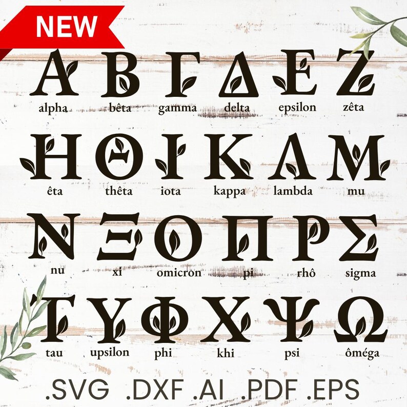 SVG Greek Alphabet Uppercase Lowercase – Greek Letters Bay Leaf – SVG ...