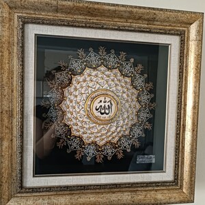 3D Esma-ul Husna Relief Art Wall Poster, 3D Paper Relief Sculpture, Handmade Layered Art, - Etsy