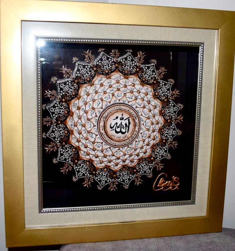 3D Esma-ul Husna Relief Art Wall Poster 3D Paper Relief - Etsy
