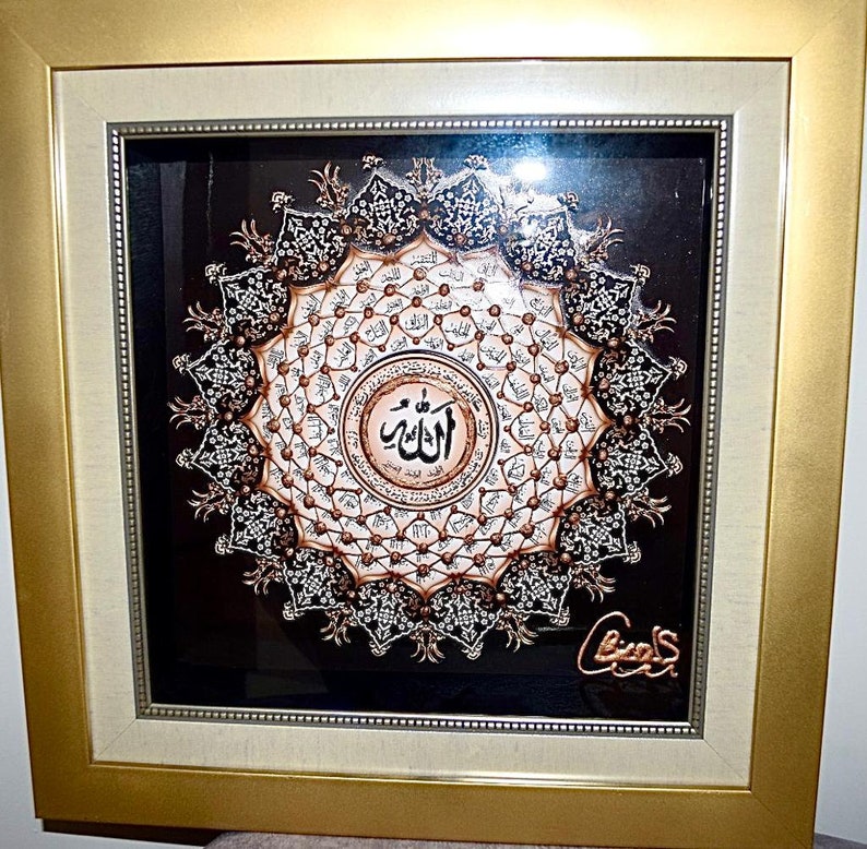 3D Esma-ul Husna Relief Art Wall Poster 3D Paper Relief - Etsy