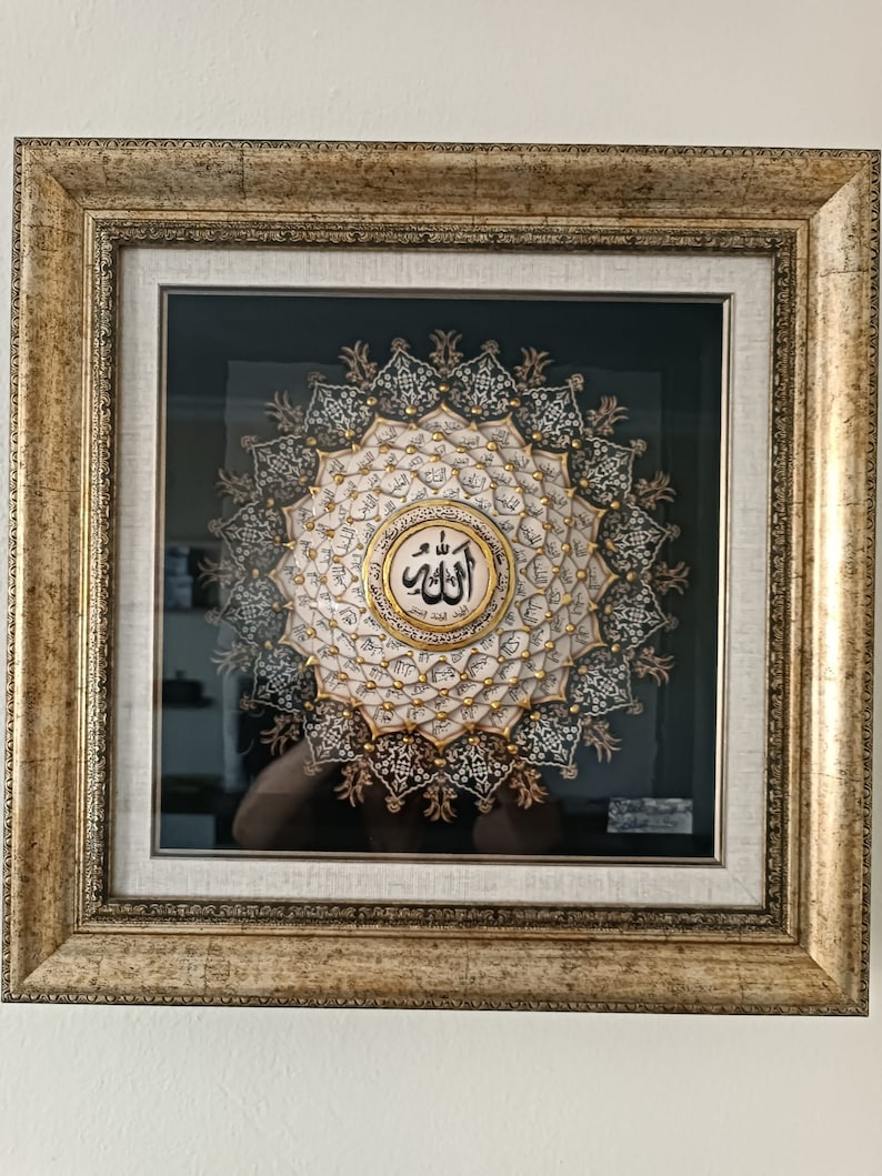 3D Esma-ul Husna Relief Art Wall Poster, 3D Paper Relief Sculpture, Handmade Layered Art, - Etsy