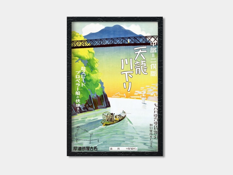 DIGITAL DOWNLOAD - Japan Travel Print, Japanese Nature Poster, Asian ...