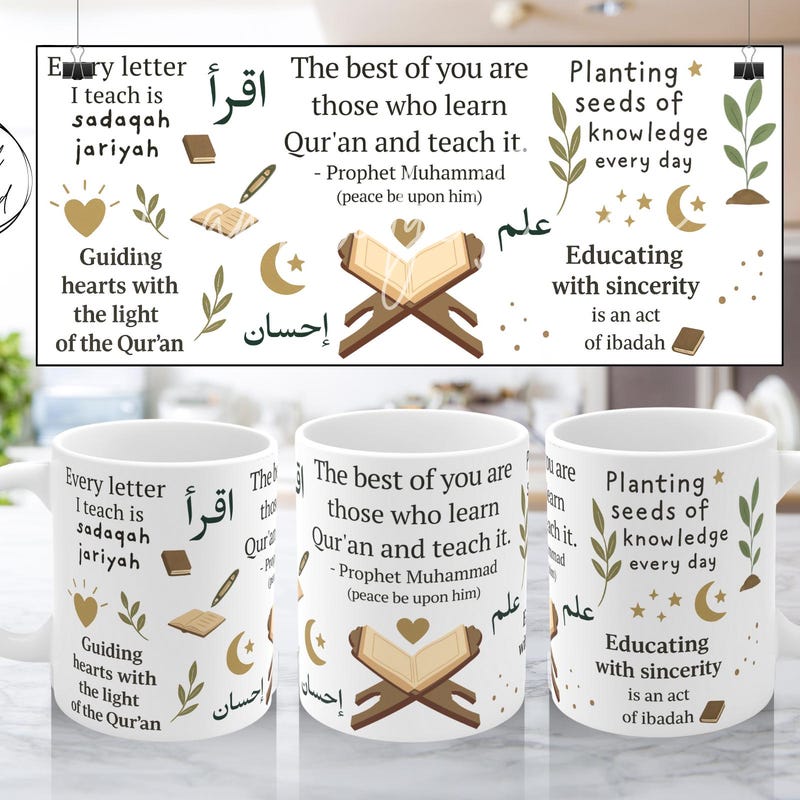Islamic Mugs Teacher - Etsy UK