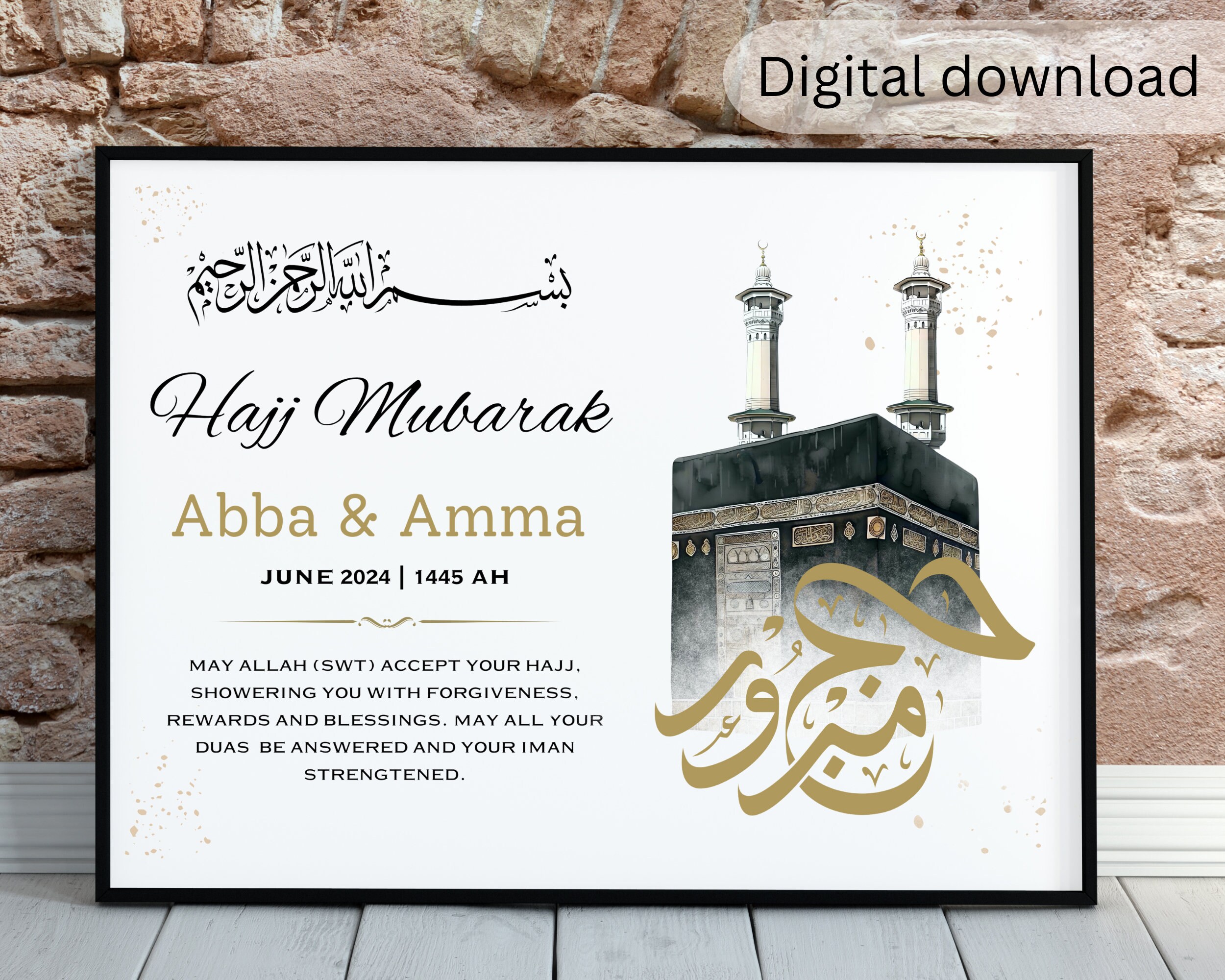 Personalised Printable Hajj Mubarak Poster Gift | Umrah Gift | Islamic ...
