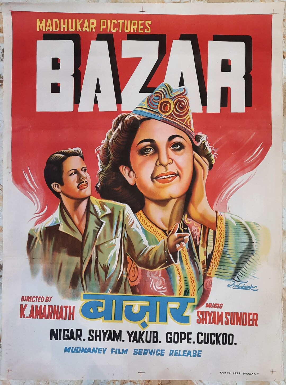 BAZAR :bollywood Original Movie Poster 1949 Nigar Sultana,shyam,gope - Etsy