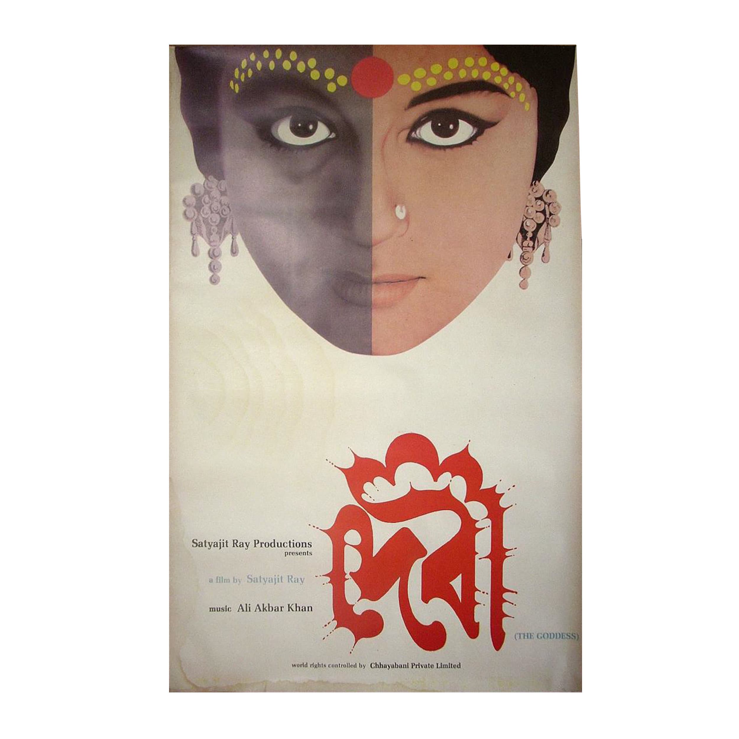Satyajit Ray Poster