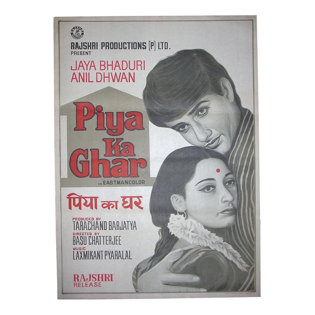 PIYA KA GHAR : Bollywood Original Movie Poster 1972 Anil Dhawan,jaya Bachchan,asrani - Etsy