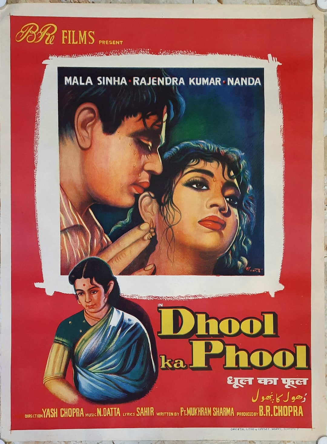 DHOOL KA PHOOL :bollywood Original Movie Poster 1959 Rajendra Kumar ...