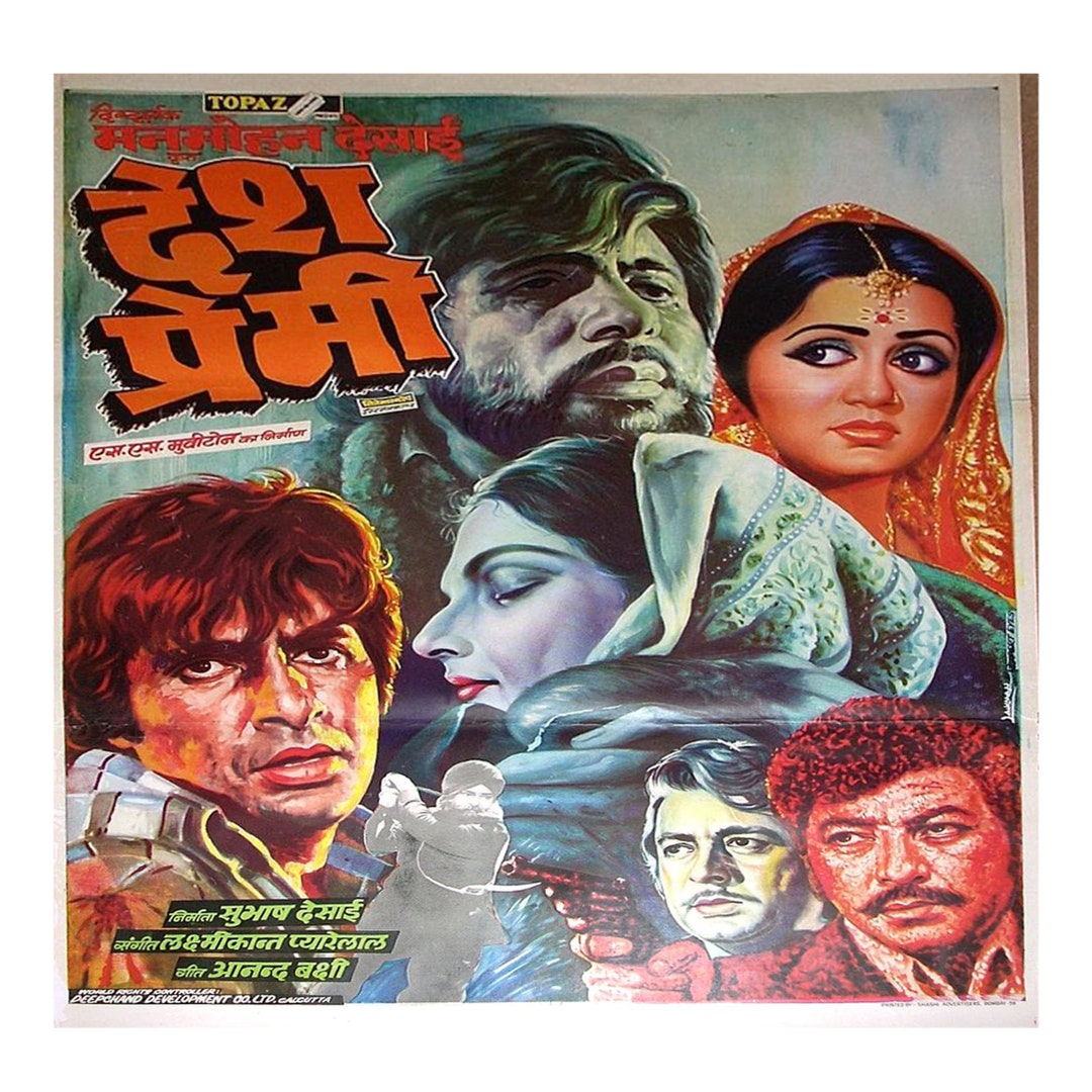 DESH PREMEE :bollywood Original Movie Poster 1982 Amitabh Bachchan,hema ...