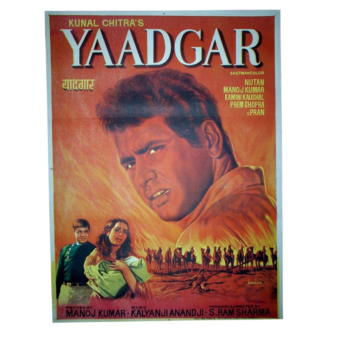 YAADGAAR :bollywood Original Movie Poster 1970 Manoj Kumar,nutan,pran ...