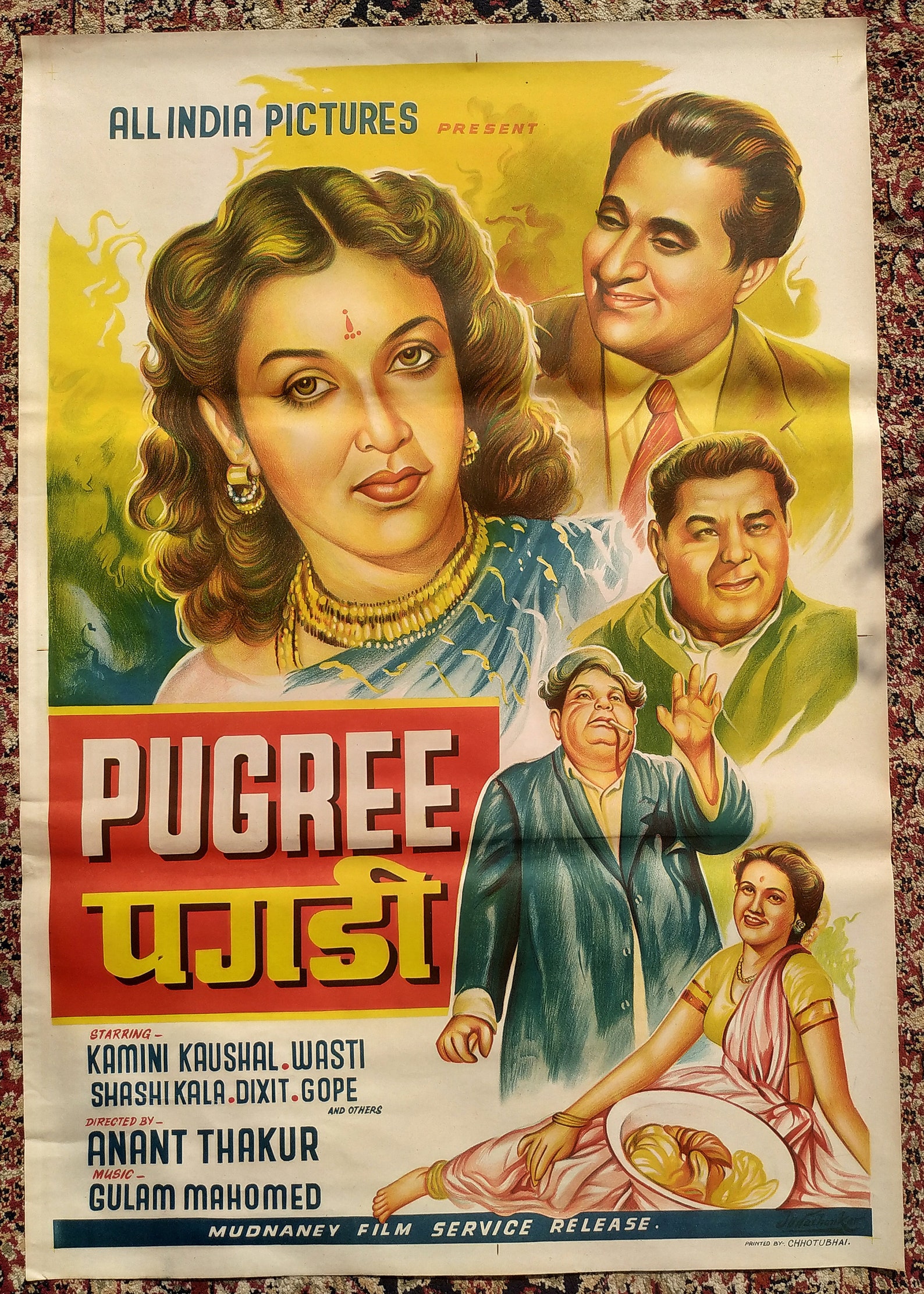 PUGREE : Bollywood Original Movie Poster 1948 Kamini Kaushal,shashikala ...