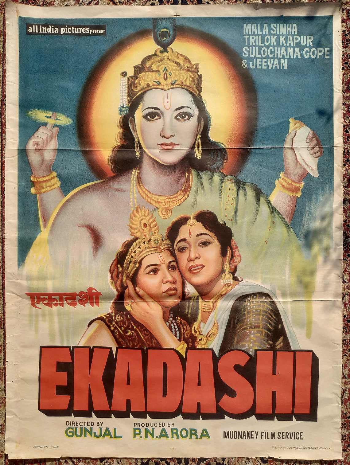 EKADASHI : Bollywood Original Movie Poster 1955 Mala Sinha,trilok ...
