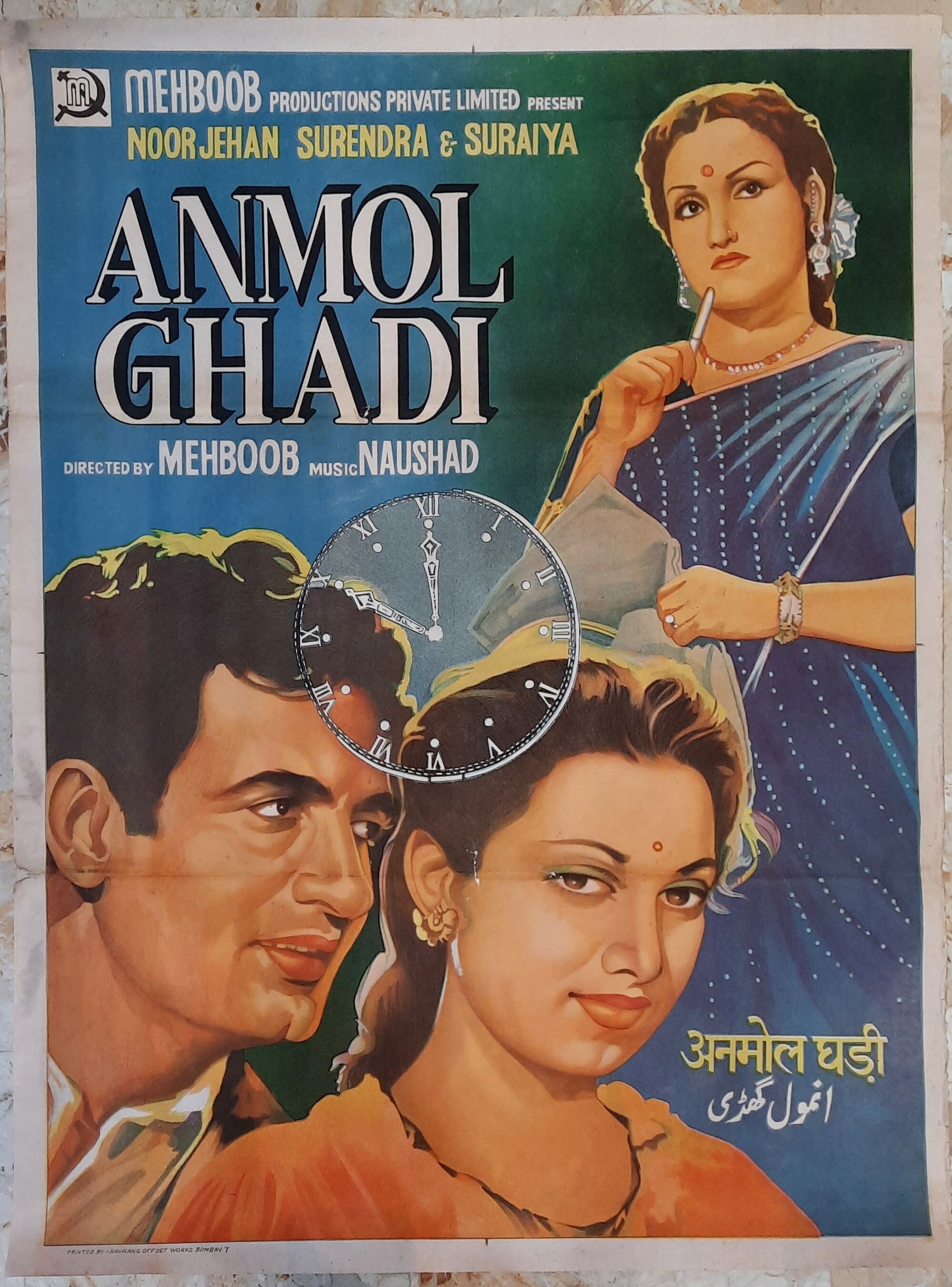 ANMOL GHADI :bollywood Original Movie Poster 1946 Surendra,suraiya,noor Jehan - Etsy