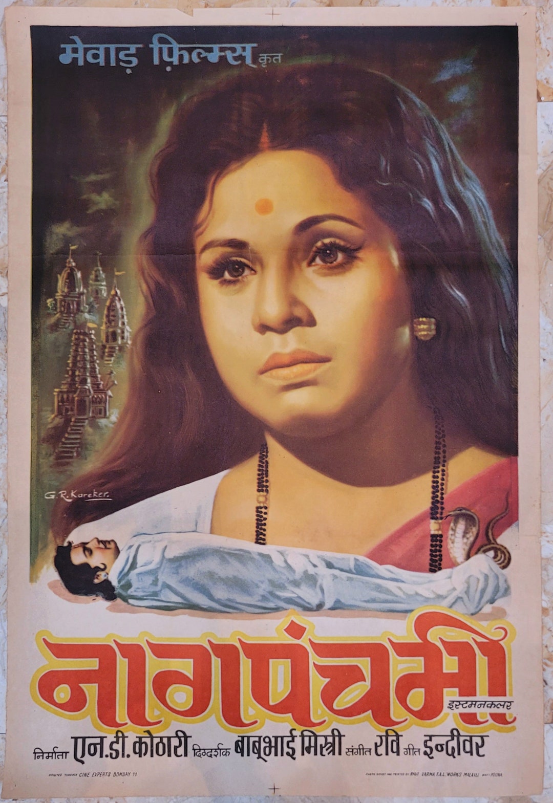NAAG PANCHAMI : Bollywood Original Movie Poster 1953 Nirupa Roy,durga ...
