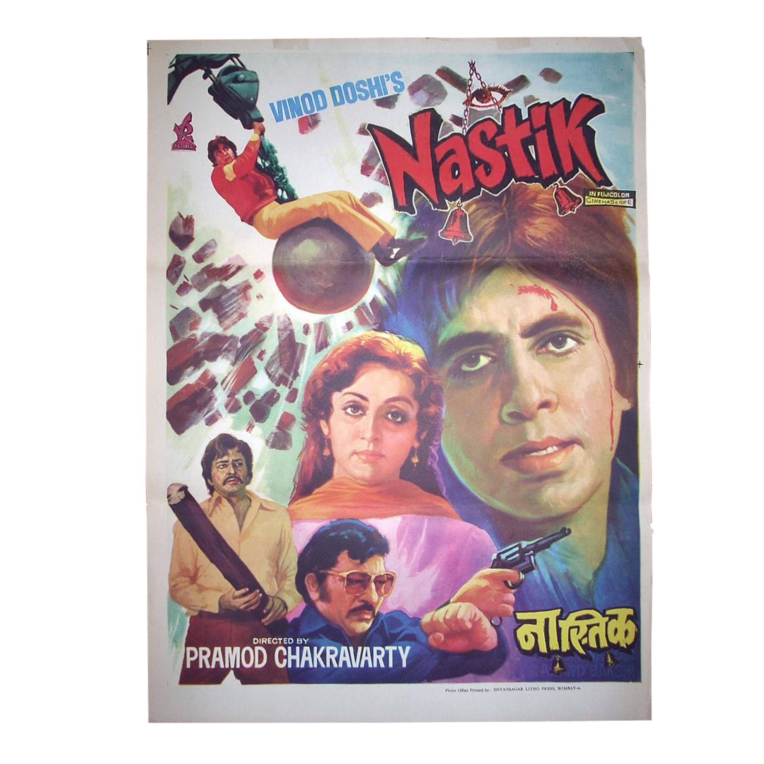 Amitabh Bachchan Movie Posters