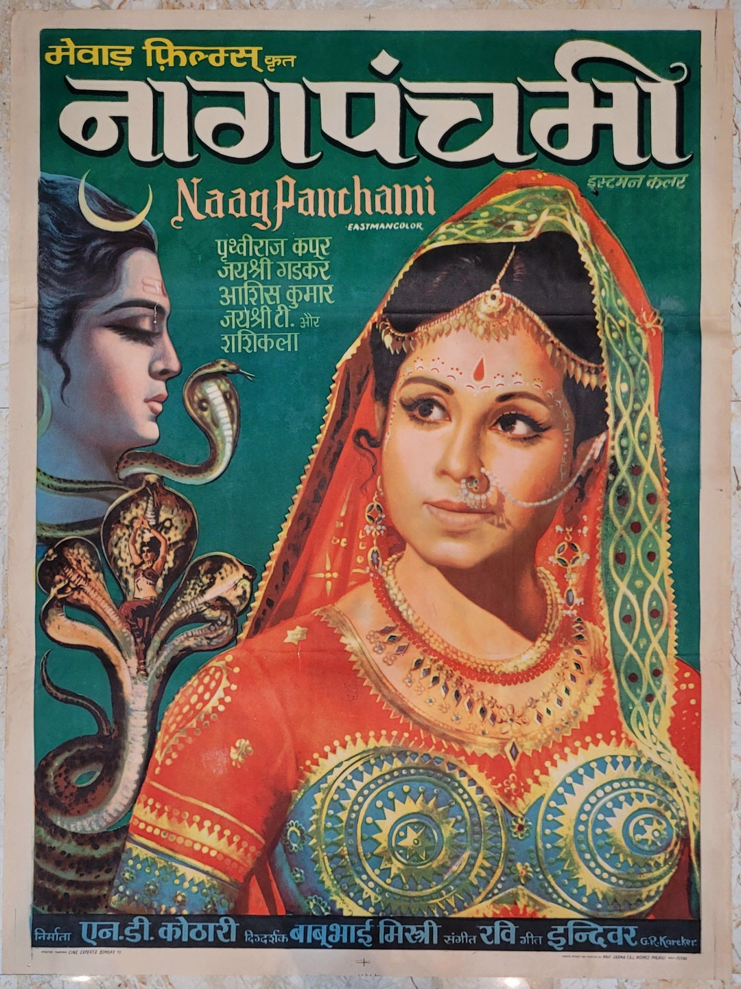 NAAG PANCHAMI : Bollywood Original Movie Poster 1953 Nirupa Roy,durga ...
