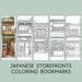 Japanese Storefronts Coloring Bookmarks Printable, for Adults, Japanese ...