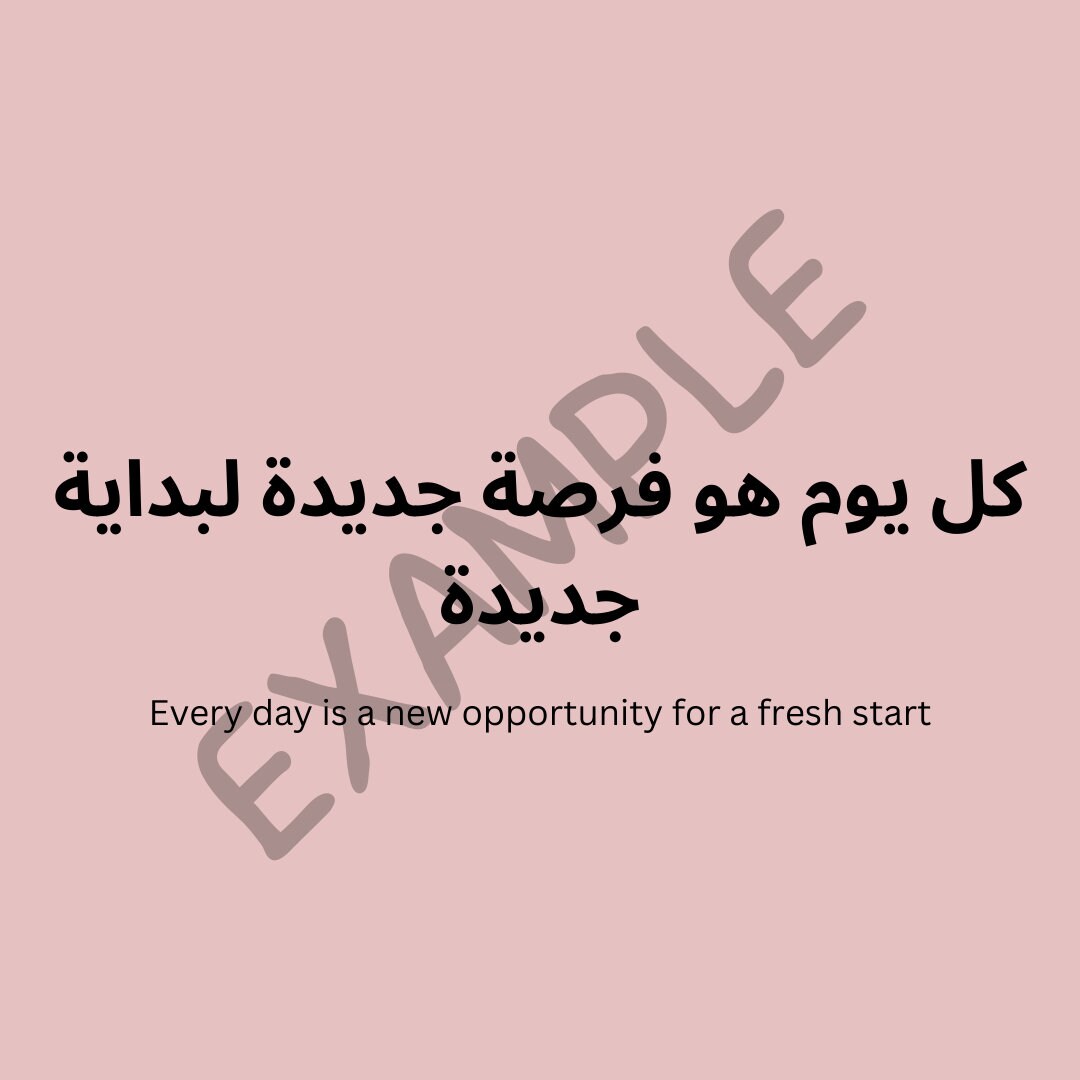 Affirmation Cards for Kids in Arabic - Etsy