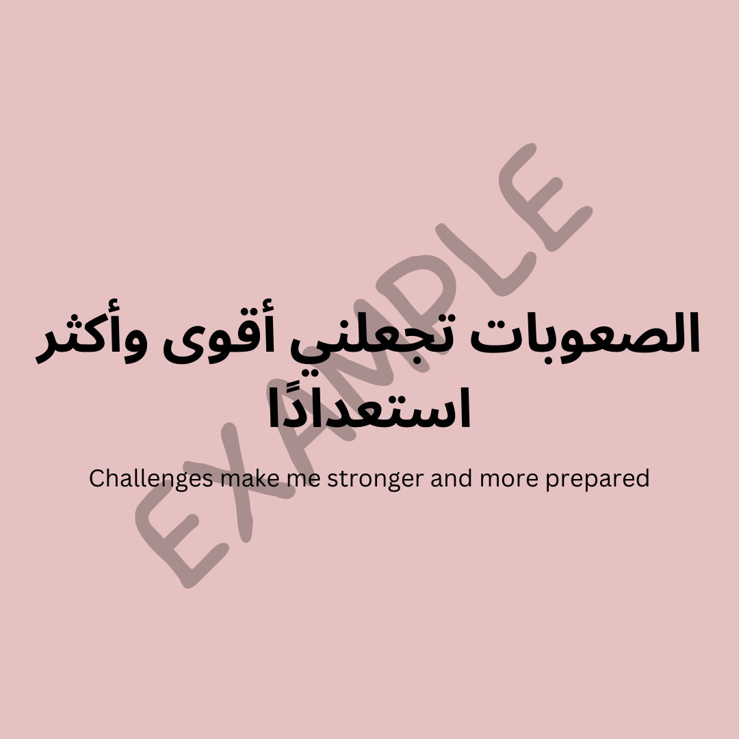 Affirmation Cards for Kids in Arabic - Etsy