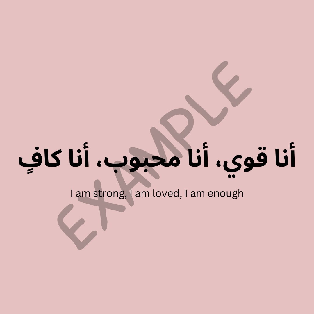 Affirmation Cards for Kids in Arabic - Etsy