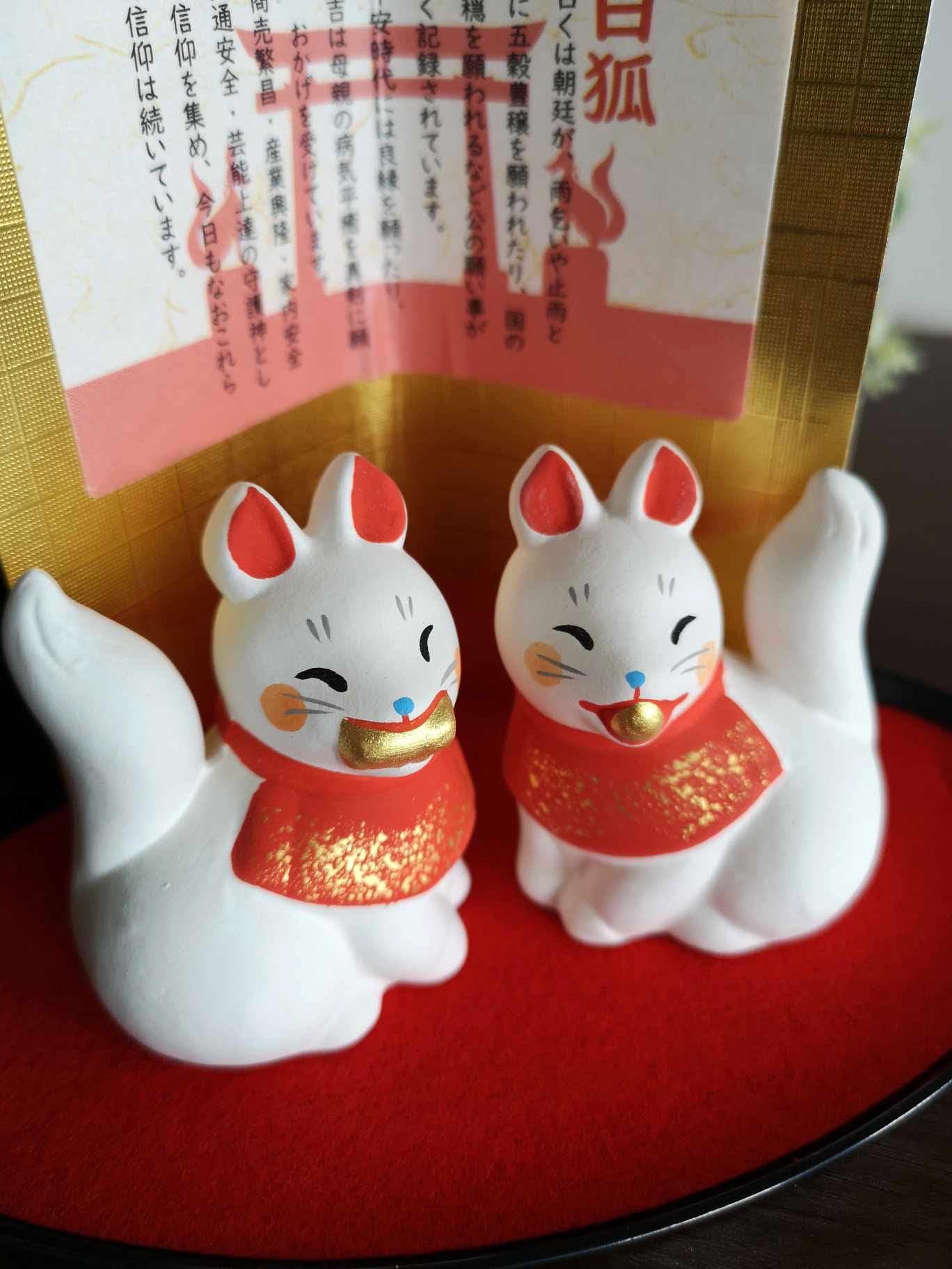 Japanese Kitsune Inari Fox Pair Ceramic Ornament Gift Shinto Screen - Etsy