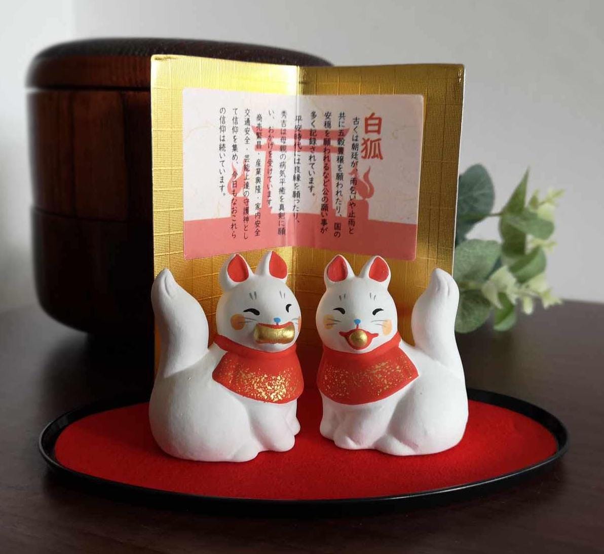 Japanese Kitsune Inari Fox Pair Ceramic Ornament Gift Shinto Screen - Etsy