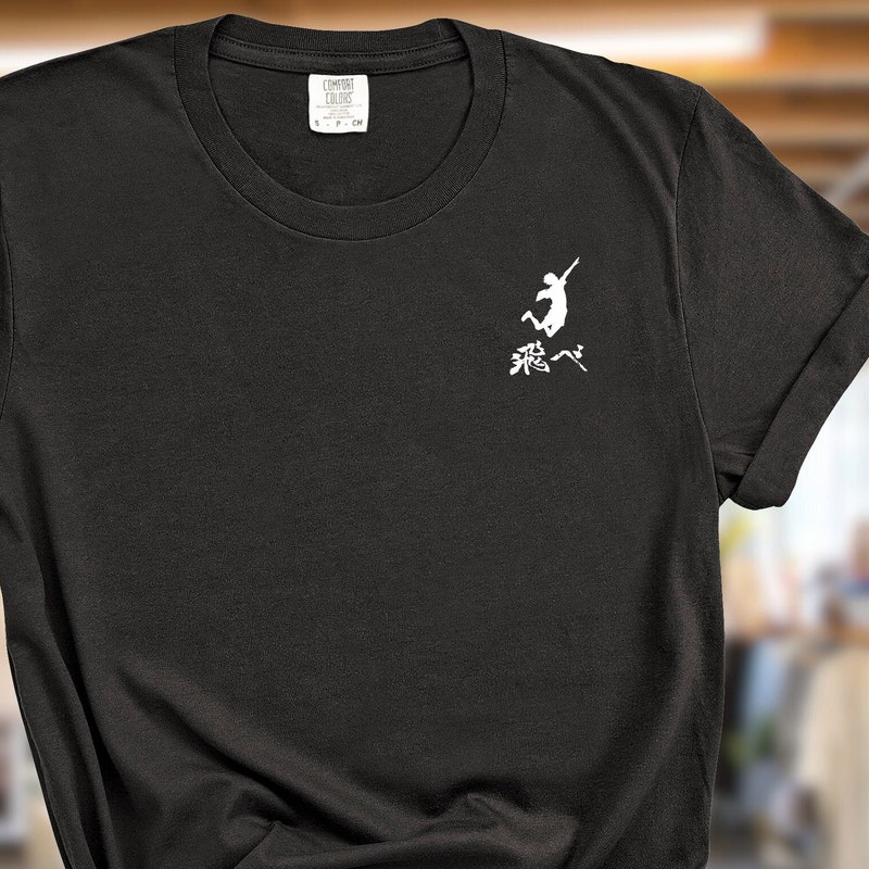 Haikyuu - Etsy