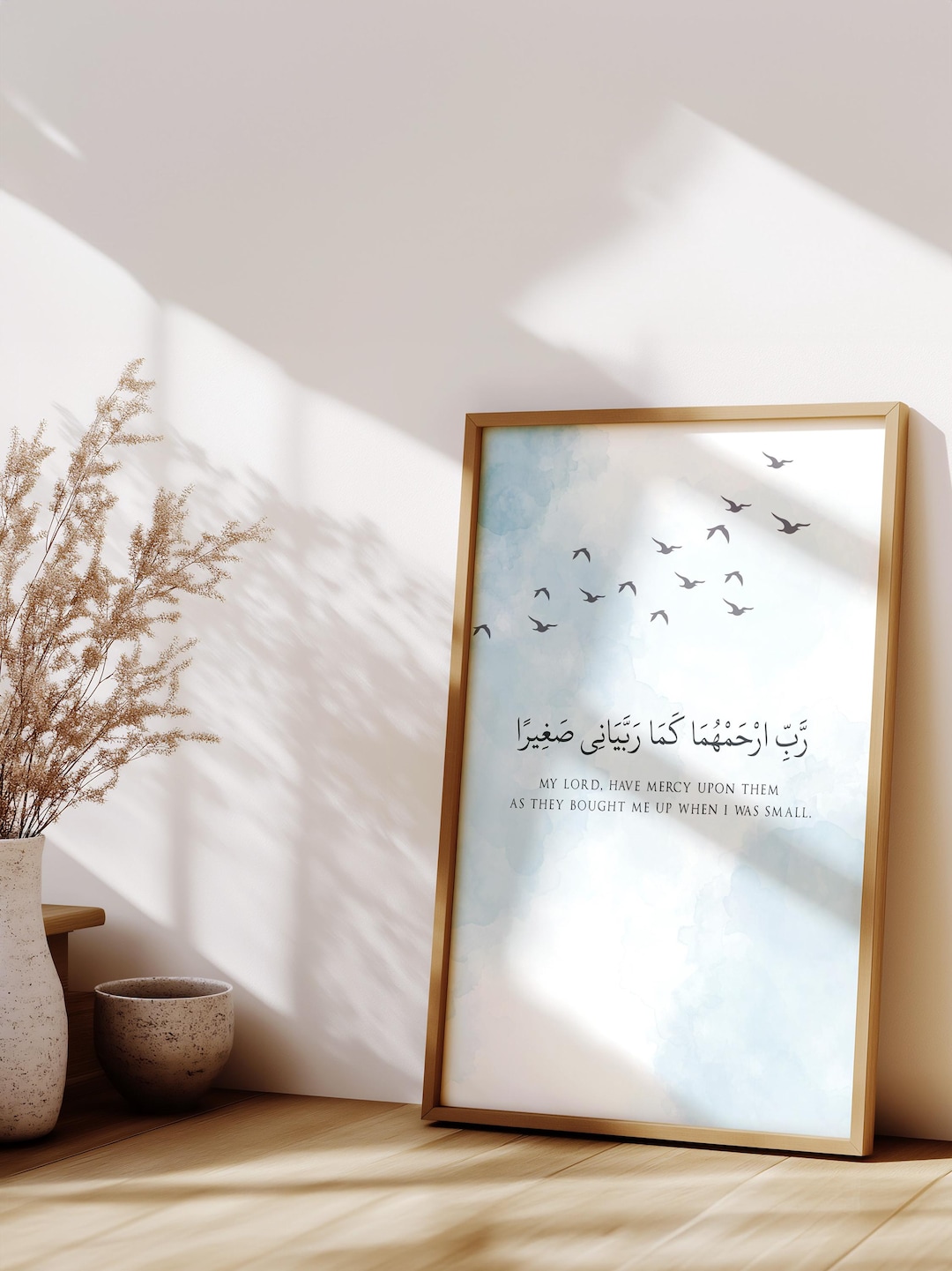 Arabic Calligraphy Wall Art, Custom Quranic Ayah Print, Islamic Home ...