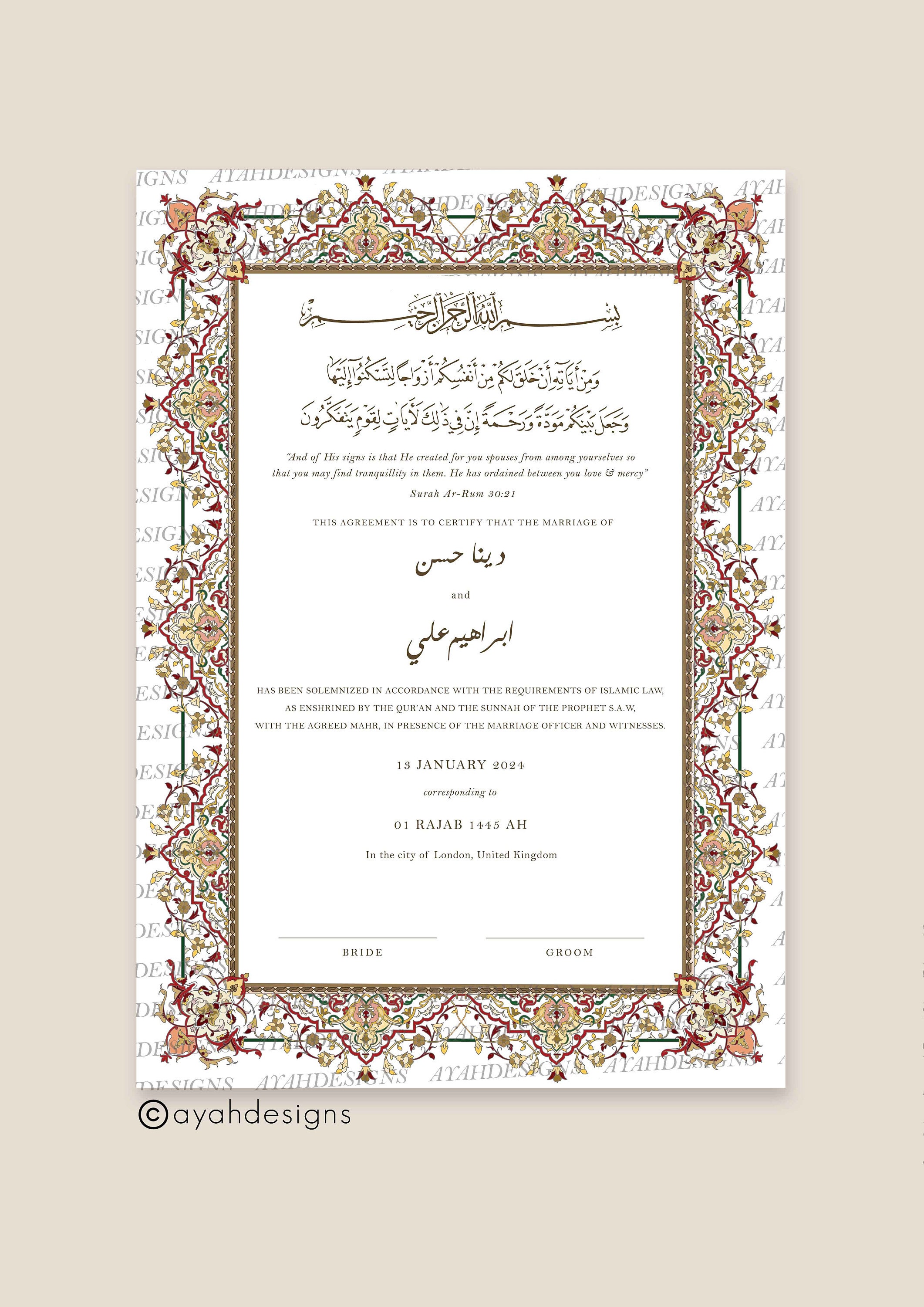 A3 Luxury Nikkah Certificate, Premium Islamic Wedding Contract, Nikah ...