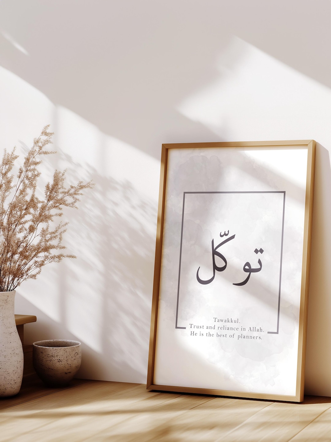Arabic Calligraphy Wall Art, Custom Quranic Ayah Print, Islamic Home ...