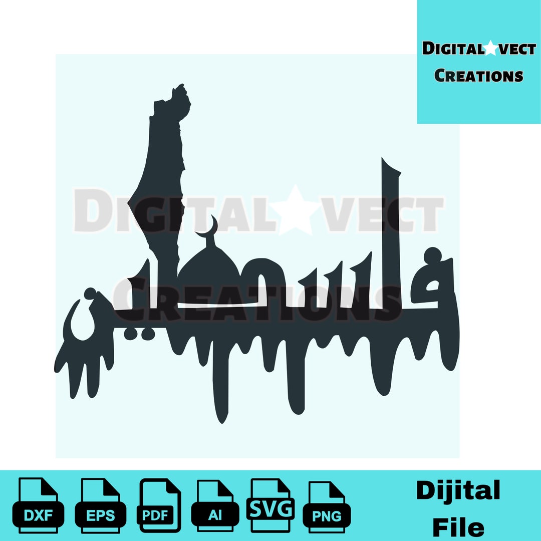 Design for Palestine Map Wall Decor, Palestine Map - Laser Cut Files ...