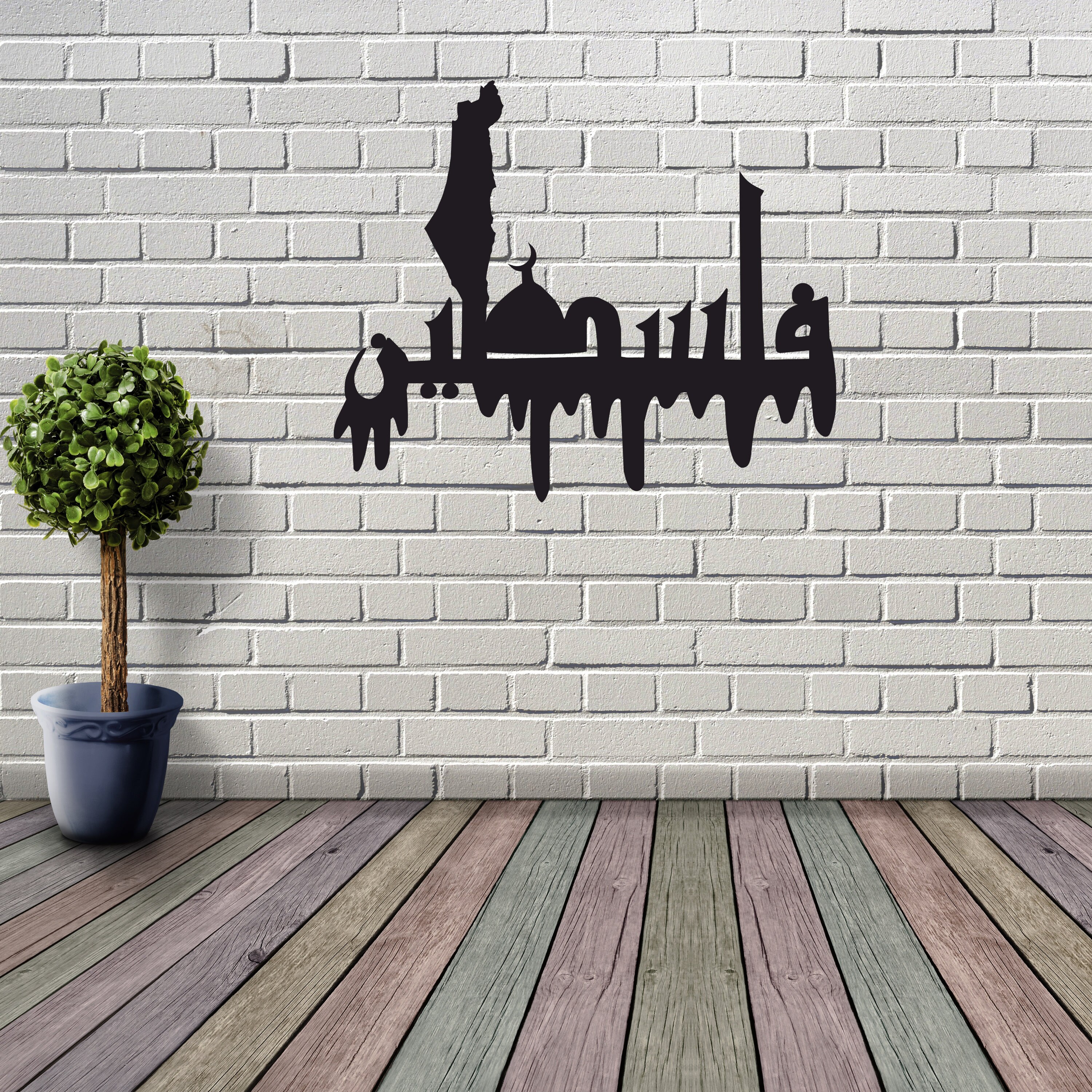 Design for Palestine Map Wall Decor, Palestine Map - Laser Cut Files ...