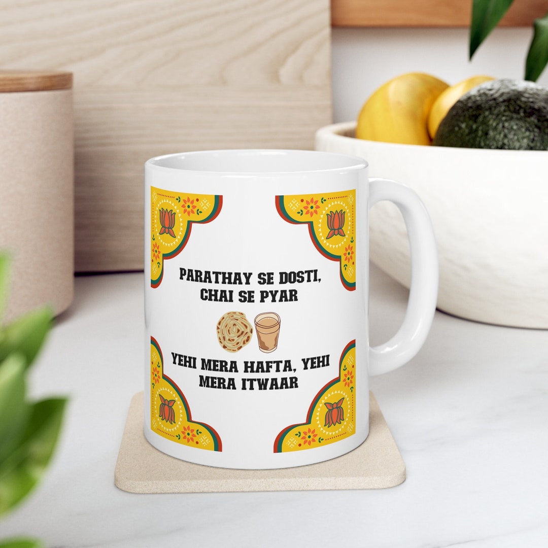 Pakistani/indian Chai Mug: Funny Tea & Biscuit Gift - Etsy