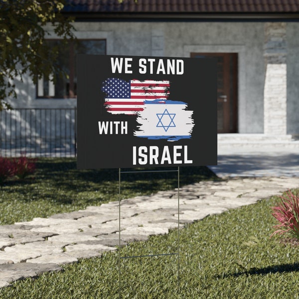 Israel Yard Sign - Etsy